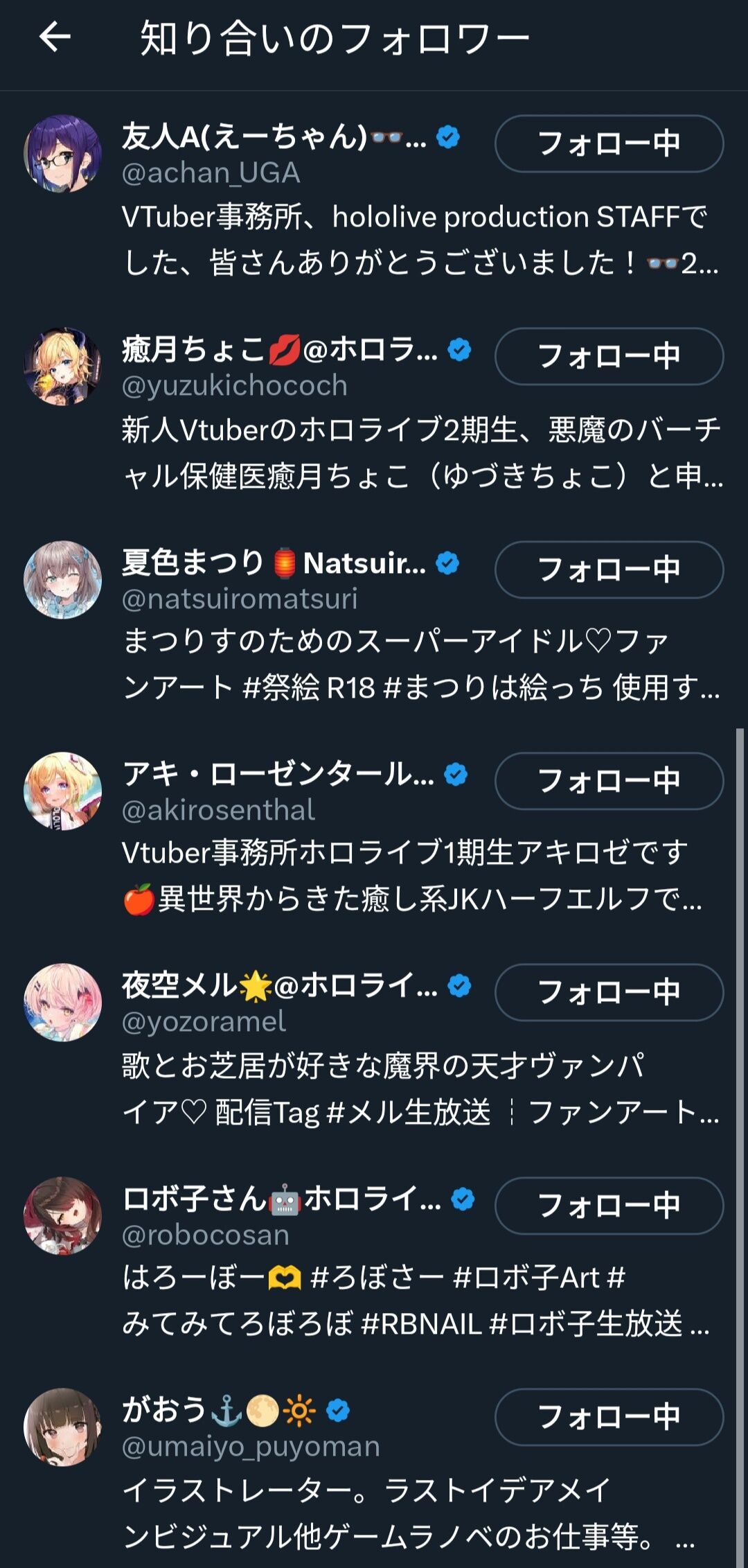 【まとめ】ホロノーダメで草 : VTuberまとめTRUST