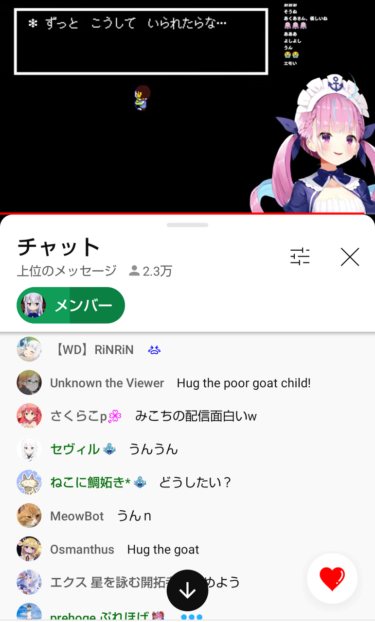 【まとめ】あくたん感動シーンです : VTuberまとめTRUST