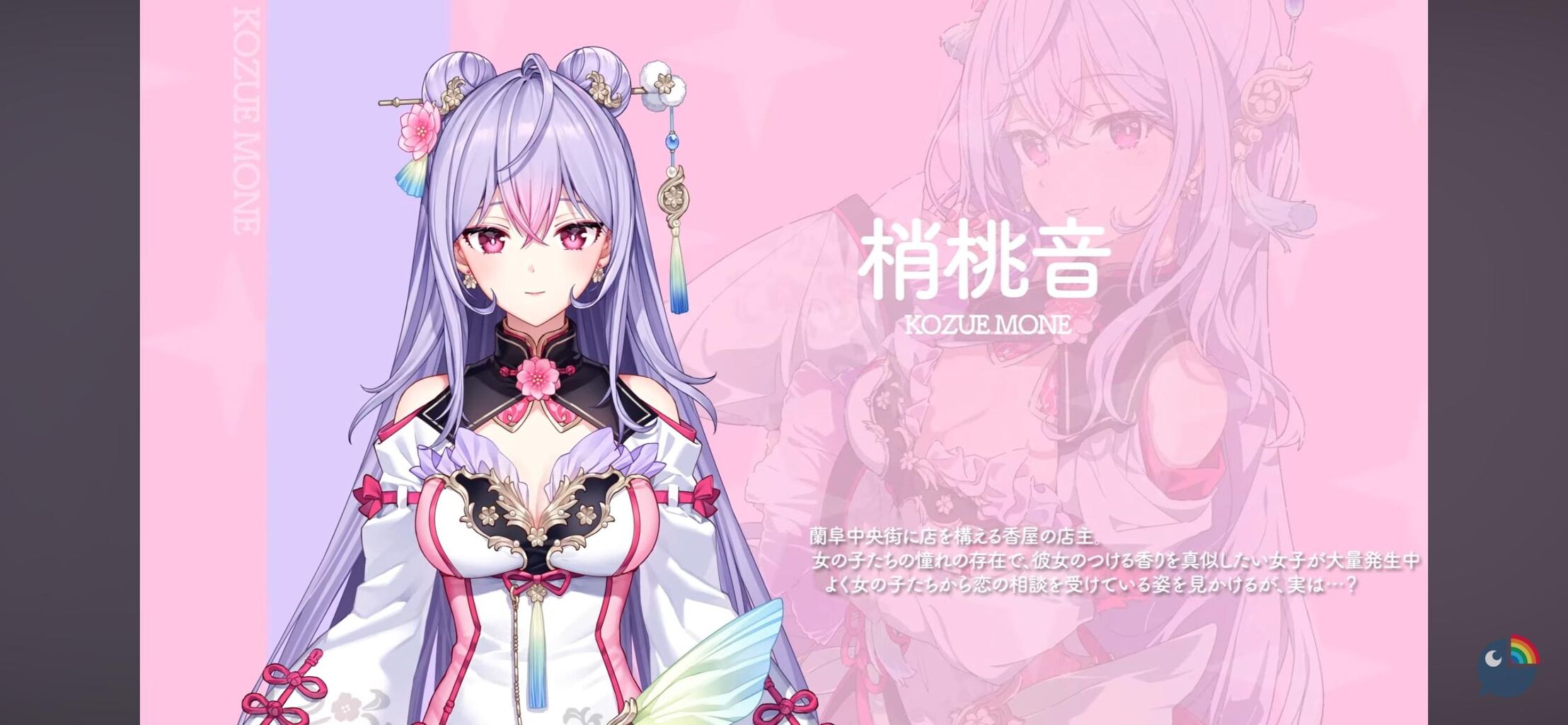 【まとめ】ホロ負けてないかこれ… : VTuberまとめTRUST