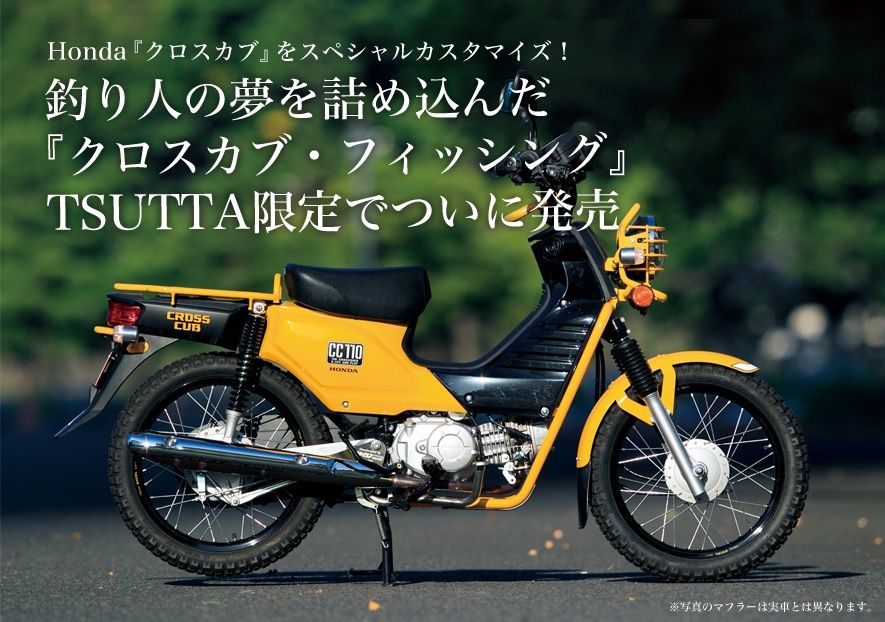 : THE 2CH STREET JOURNAL