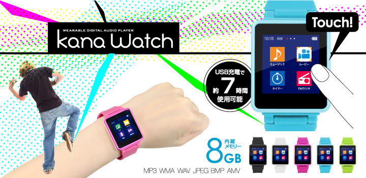 テクノロジー : THE 2CH STREET JOURNAL