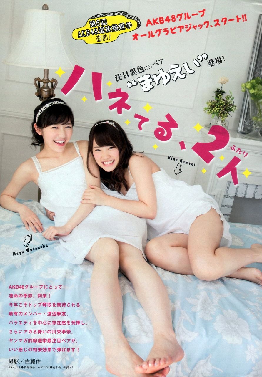 AKB48 27 : さとっちのきまぐれblog