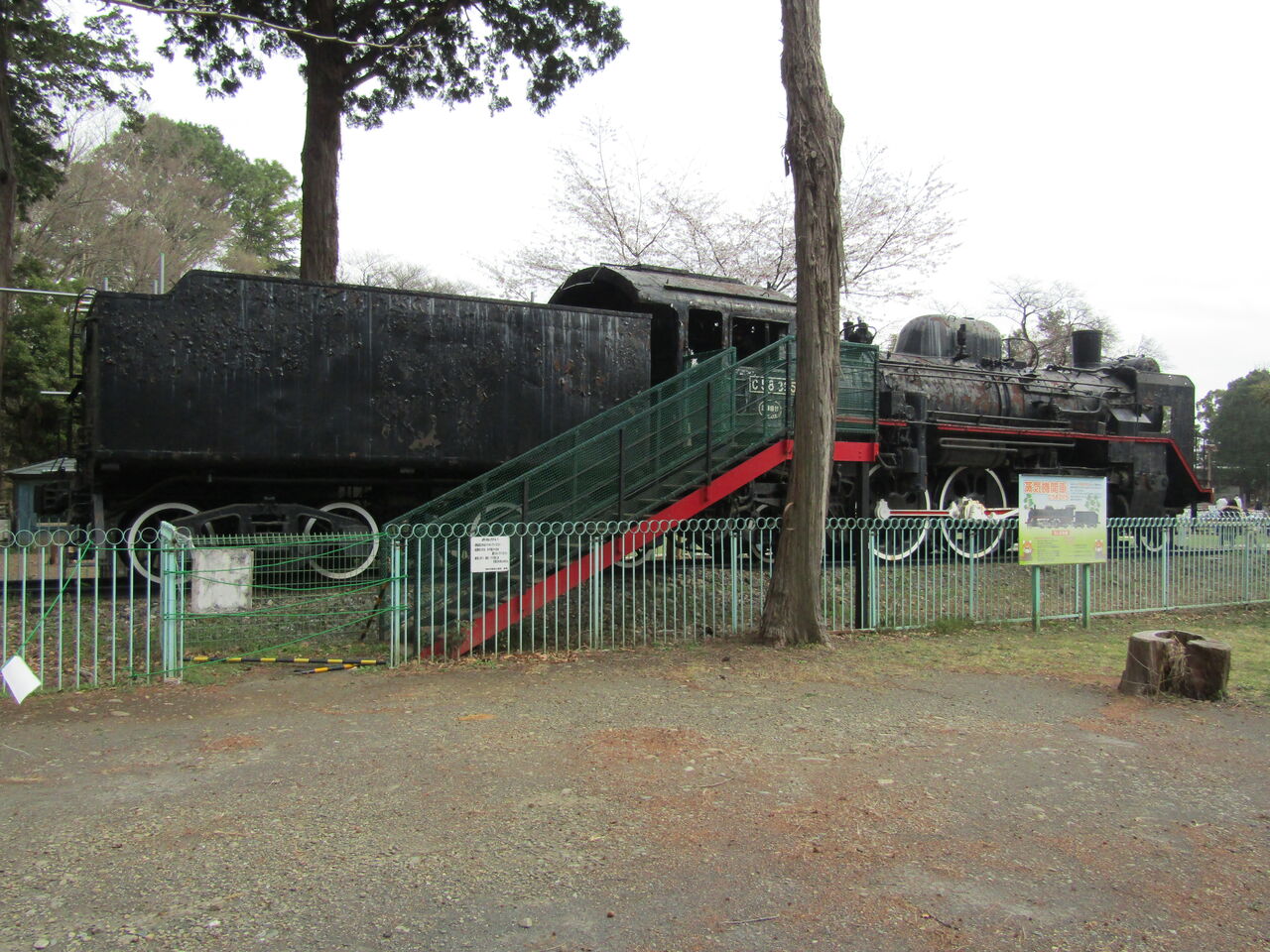 C58 395【東京都羽村市動物公園】 : さとぴーの人生と鉄道保存車両を巡る旅路