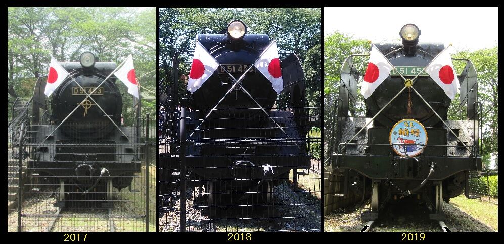 D51453の外見変化を振り返る？その3【ラスト】（2018～現在) 【千葉県柏市】 : さとぴーの人生と鉄道保存車両を巡る旅路