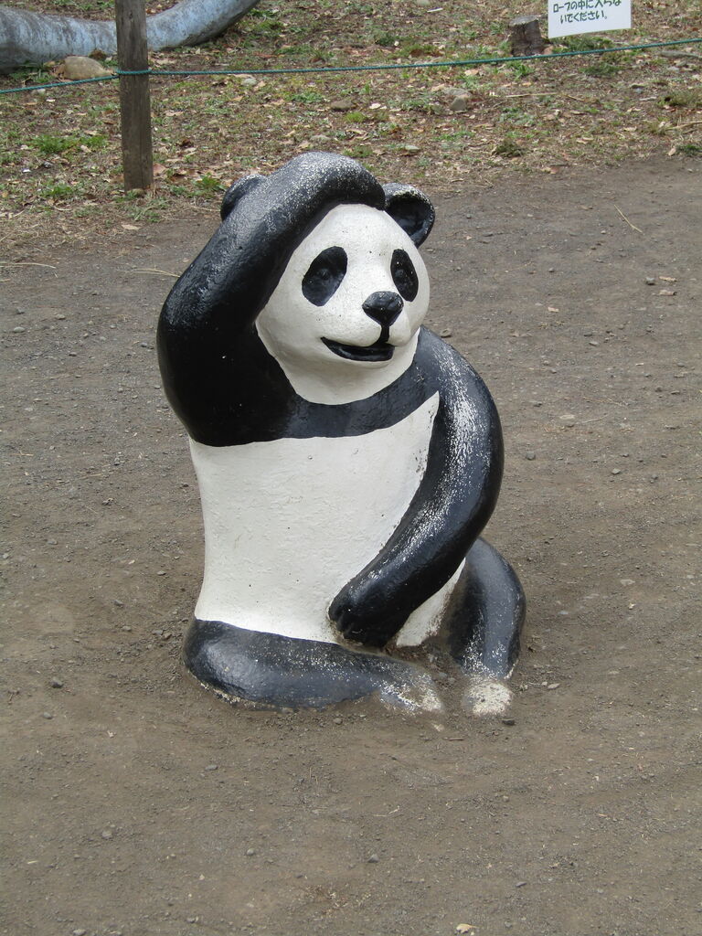 C58 395【東京都羽村市動物公園】 : さとぴーの人生と鉄道保存車両を巡る旅路