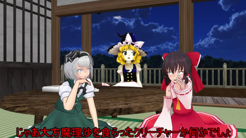 [東方]レイマリがテレビゲームでバトルしたらどっちが腕良いかな : 東方おねえちゃんまとめ