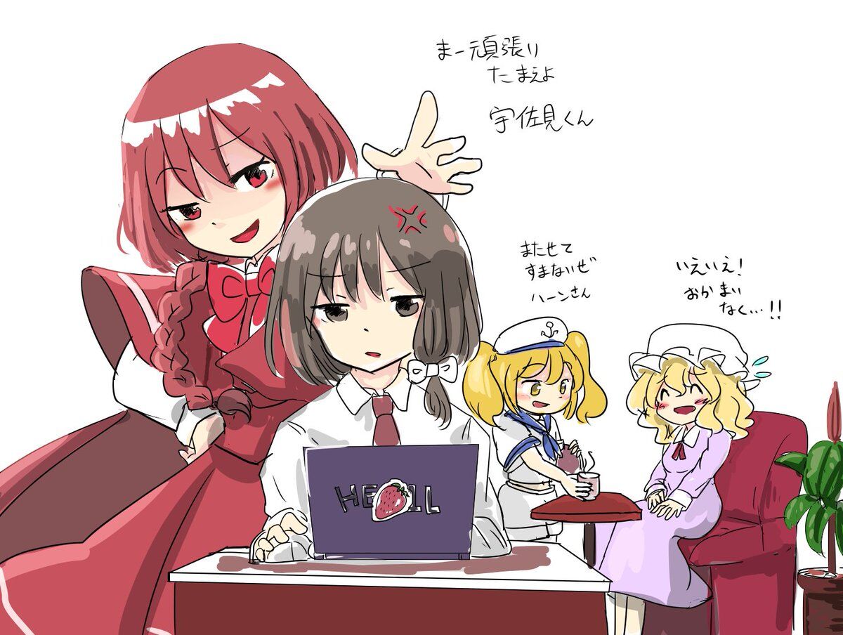 [東方]名誉秘封キャラ、岡崎夢美 : 東方おねえちゃんまとめ