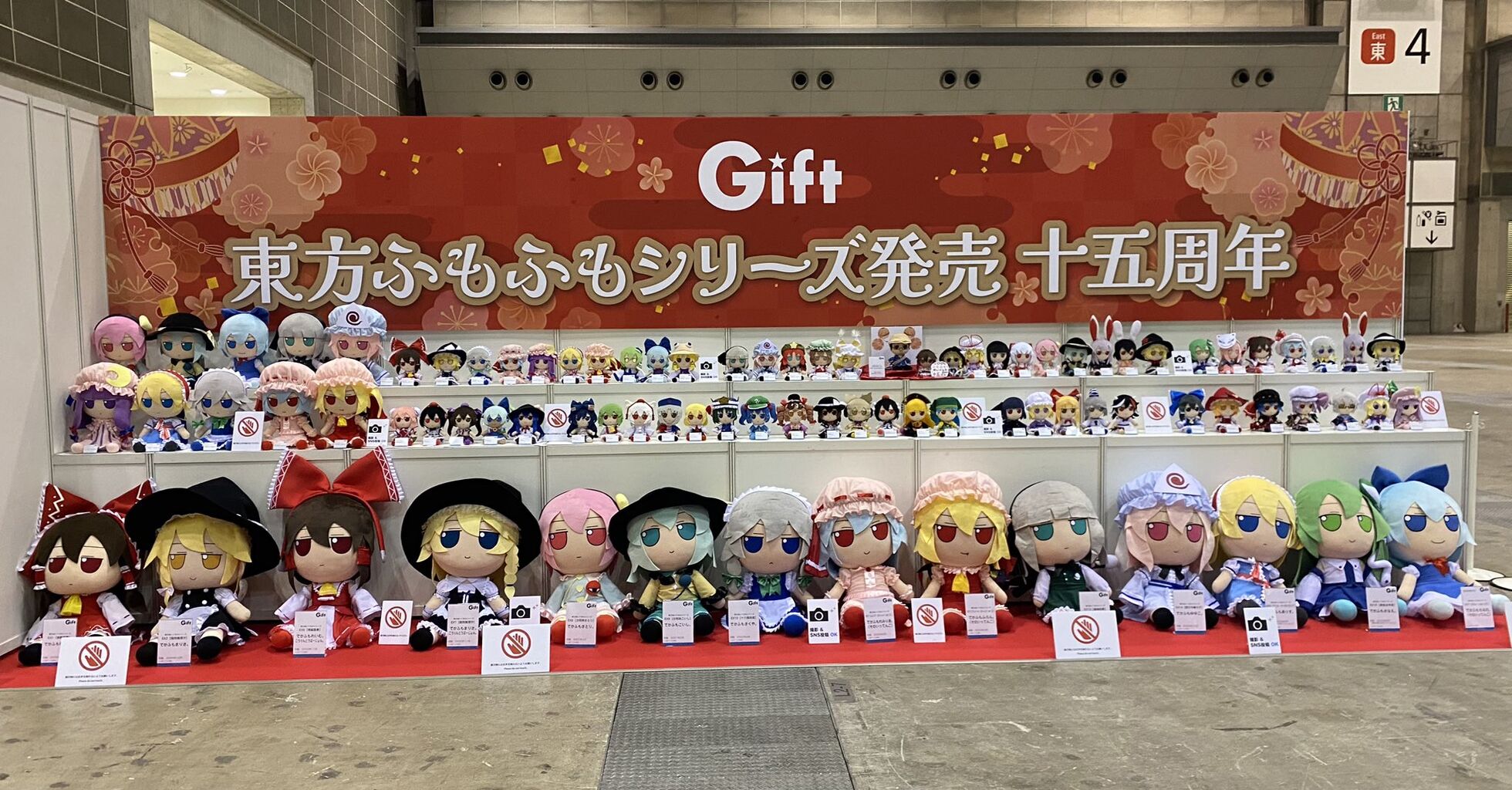 [東方]ふもふもシリーズ、今後の展開 : 東方おねえちゃんまとめ