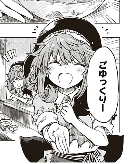 [東方]美宵ちゃんって結構謎多いよね : 東方おねえちゃんまとめ