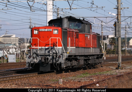 JR貨物 DD51 890 : 鹿児島人の鉄道写真館 in 愛知