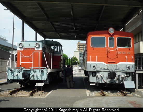 DD13 638・DF50 18 [交通科学博物館] : 鹿児島人の鉄道写真館 in 愛知