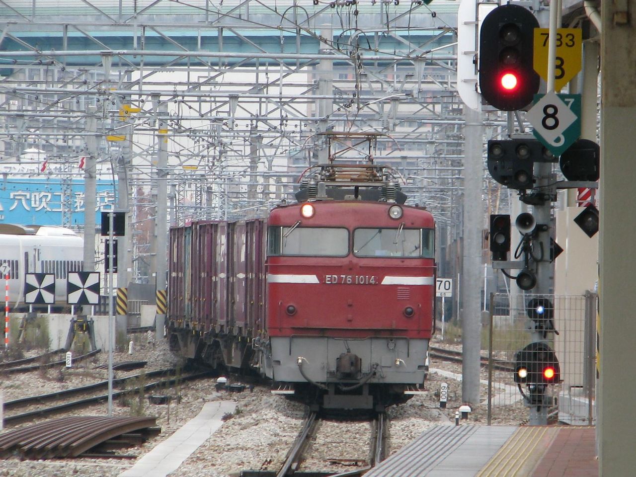 ED76 1014 at 博多 : 鹿児島人の鉄道写真館 in 愛知