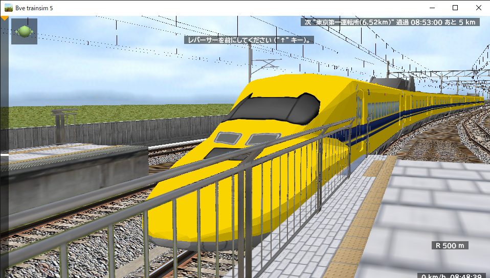 東海道・山陽新幹線リメイク作業内容 : くう太郎のBVE制作記