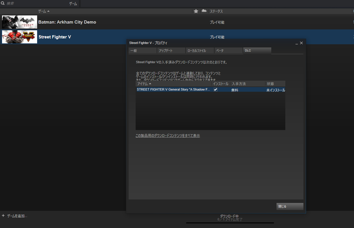 ストリートファイターⅤ : 格闘ゲーのノート