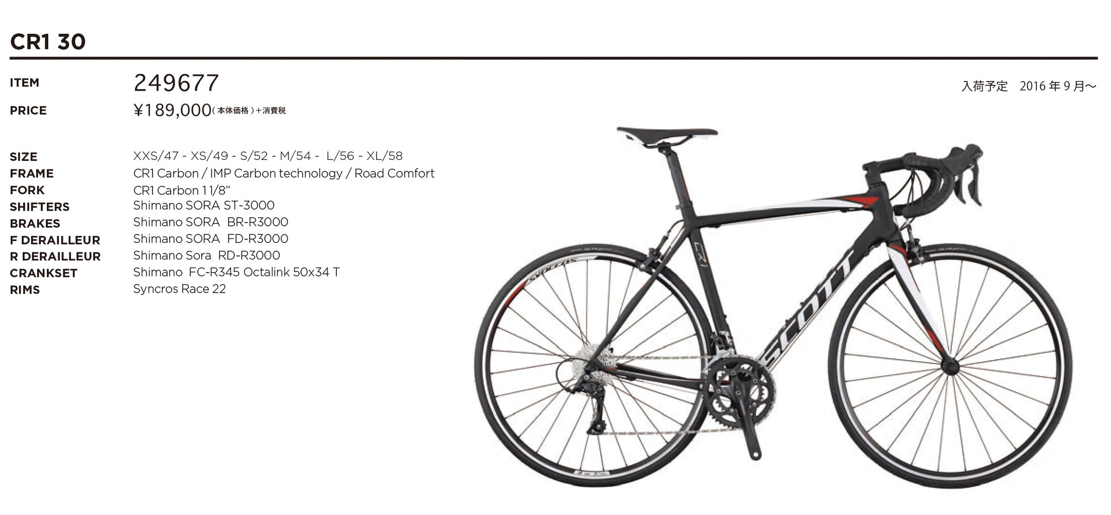 SCOTT 2017年フルモデルラインナップカタログ 最速掲載!その2 SCOTT 2017年フルモデルラインナップカタログ 最速掲載!その2
