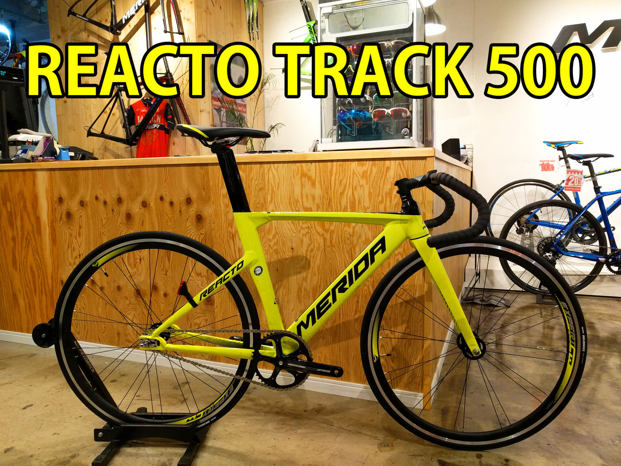 MERIDA2018年モデル REACTO TRACK 500入荷! : SBC 新着情報 MERIDA2018年モデル REACTO TRACK 500入荷! : SBC 新着情報