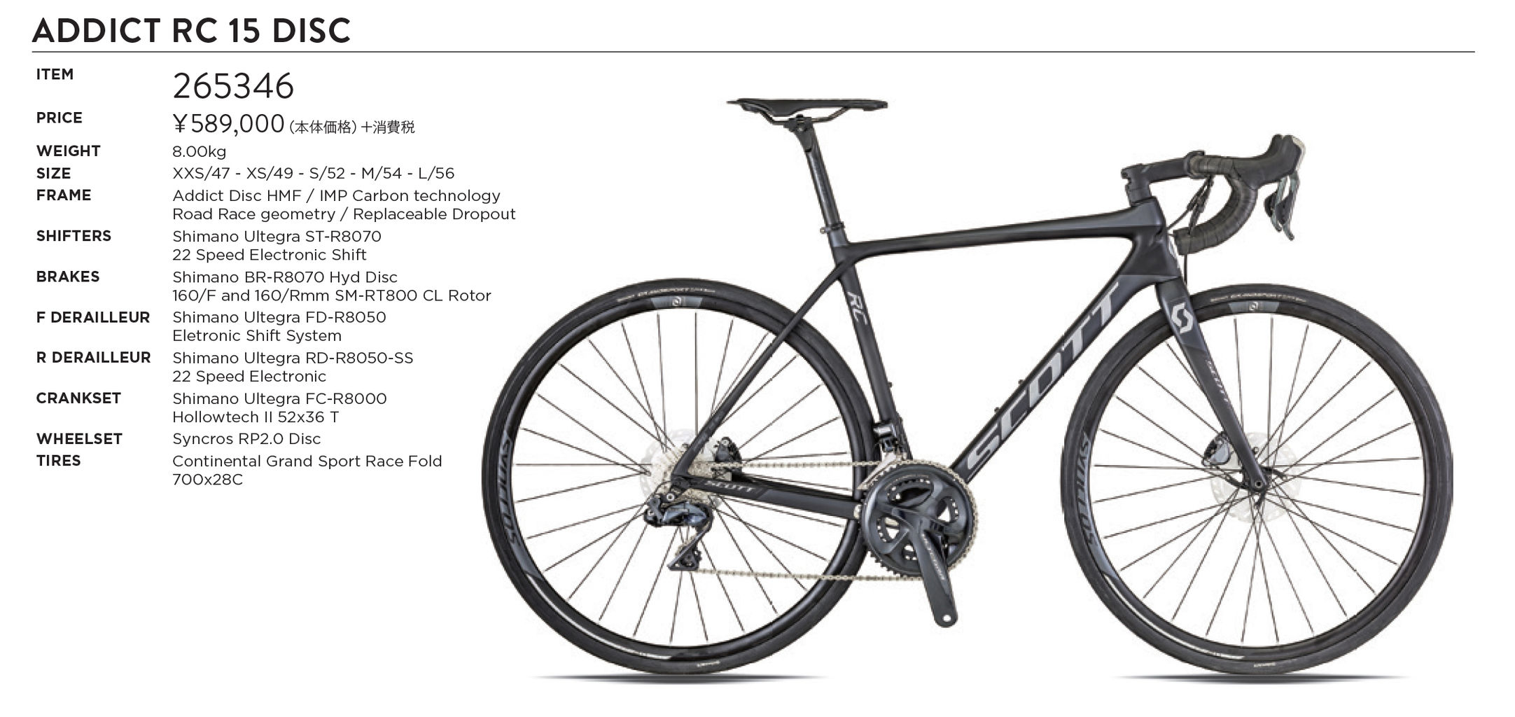 速報】SCOTT 2018年モデル発表【DISC】 : SBC 新着情報 速報】SCOTT 2018年モデル発表【DISC】 : SBC 新着情報