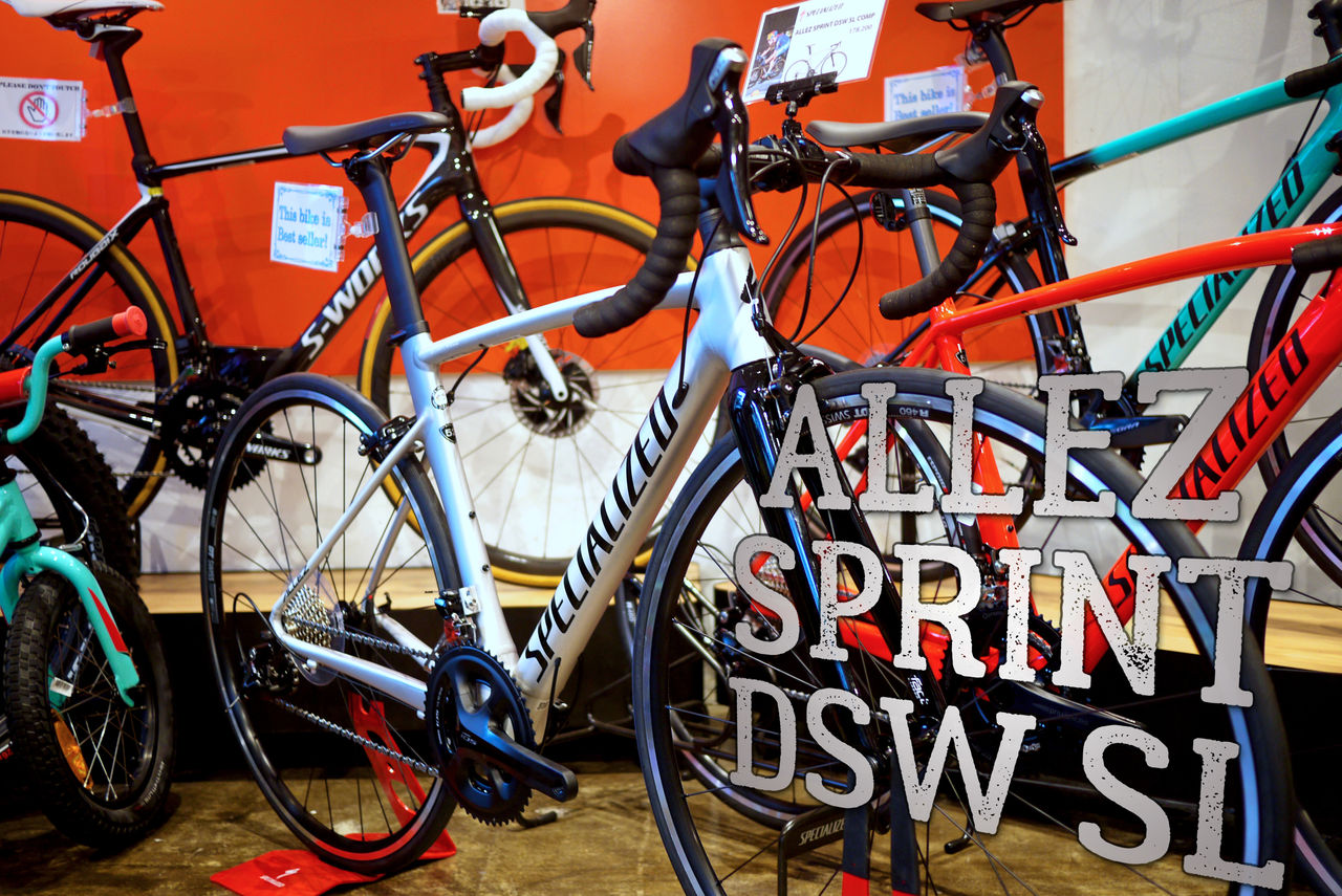 2018年もベストセラー!SPECIALIZED ALLEZ SPRINT : SBC 新着情報 2018年もベストセラー!SPECIALIZED ALLEZ SPRINT : SBC 新着情報