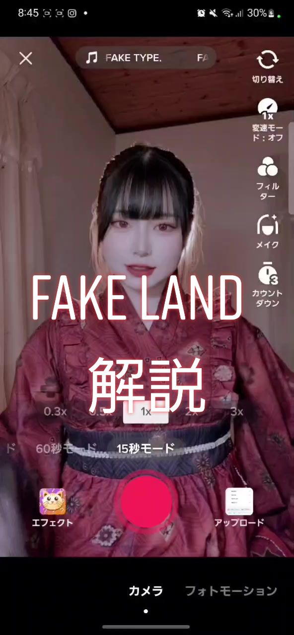 #トップハムハット狂 #fakeland #解説 @おが/O𝒈@🐈‍⬛ : TikTok乳揺れまとめ部