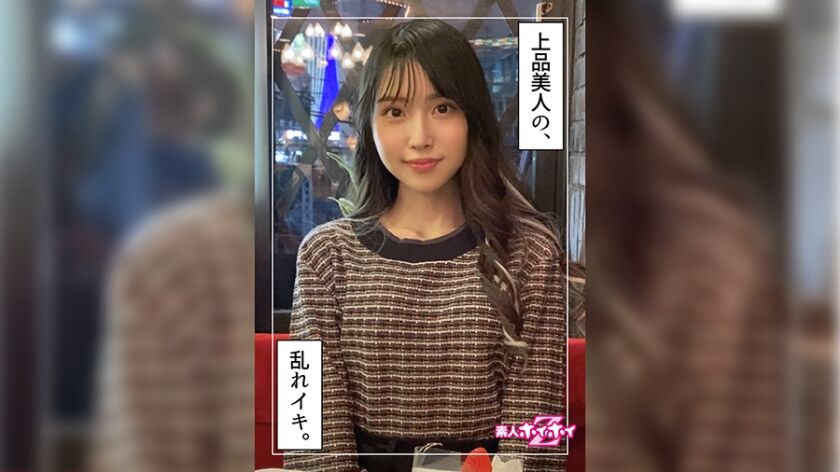 星美(23) 素人ホイホイZ・素人・美少女・顔射・潮吹き・スレンダー・清楚・貧乳・電マ・ハメ撮り・ドキュメント 420HOI-217 : 目の保養カフェブログ