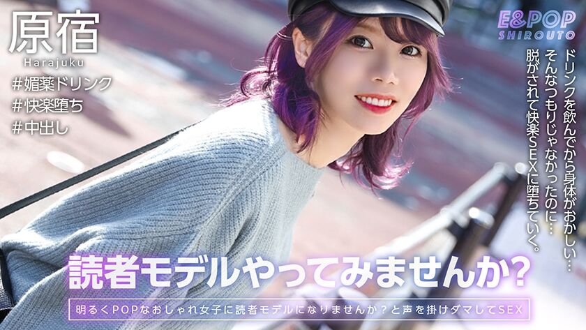 さきぴよ 751EPSB-001 : 目の保養カフェブログ