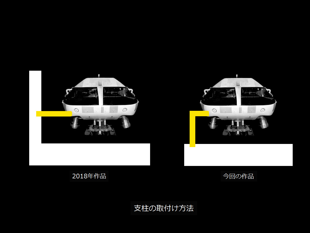 2001年宇宙の旅・ムーンバス 製作1 : 電飾模型工房 2001年宇宙の旅・ムーンバス 製作1 : 電飾模型工房