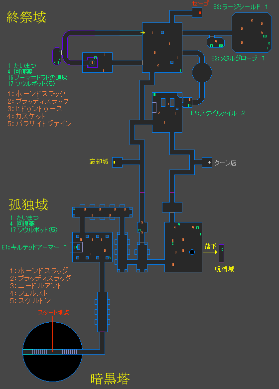 Shadow Tower マップ : hadairo2log