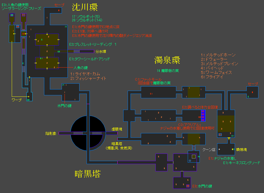 Shadow Tower マップ : hadairo2log