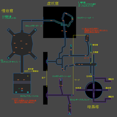 Shadow Tower マップ : hadairo2log