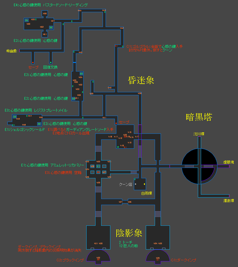 Shadow Tower マップ : hadairo2log