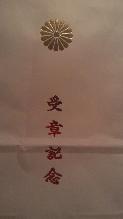 石巻スコッパーズ:受賞記念パーティー