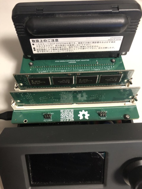 CPS3の吸い出し（2025年版） : 発明の友