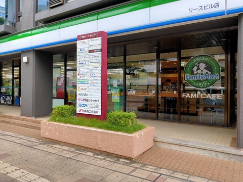 2021年10月8日 ファミCafeデビュー : 中四国、鹿児島、沖縄のブログ ロードスター ラレー自転車 オートバイ