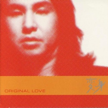 変身[HQCD]_Original Love : ALL ABOUT LEARN