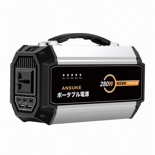 Ansuke ポータブル電源 : ALL ABOUT LEARN