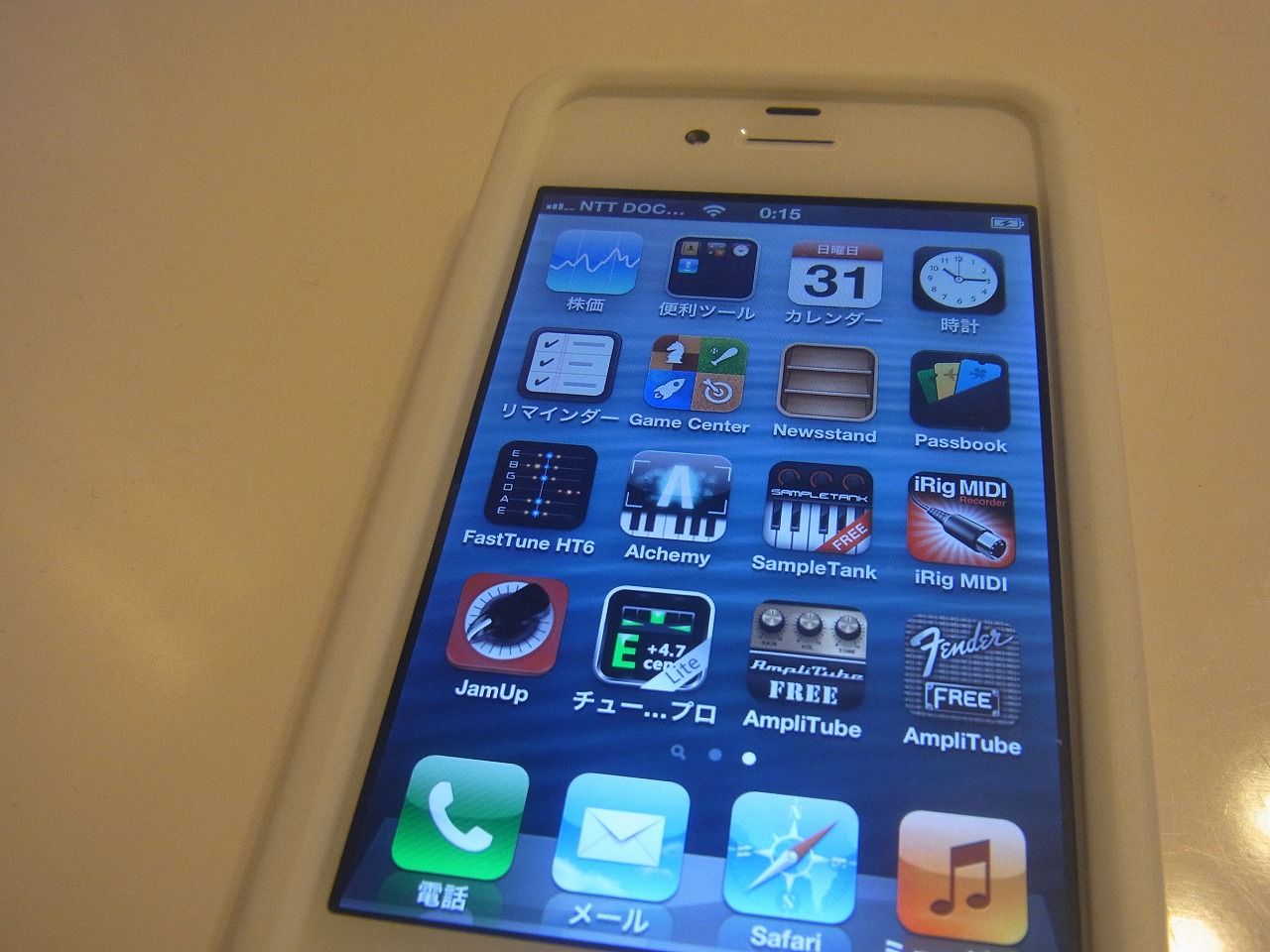 iPhoneでdocomoの電波を使用 : セイ生活