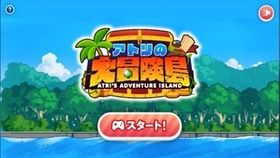 アニメ『ATRI -My Dear Moments-』22/7「YESとNOの間に」アニメノンクレジットエンディング映像公開！ : 声旬！