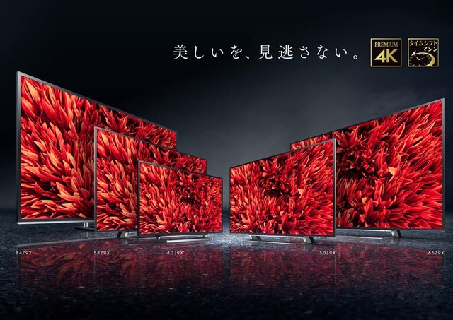 PS3/Xbox 360版『ウルトラストリートファイターIV』東芝レグザとのコラボ映像が公開!! : 声旬！