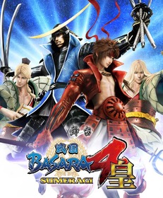 【東京公演スタート！】舞台「戦国BASARA4 皇」のDVD化が決定！ : 声旬！
