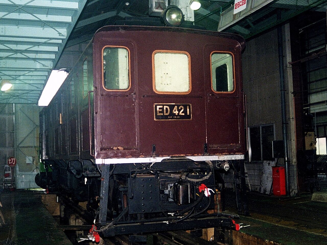 【懐かしい鉄道写真】 ED42 1 信越本線・碓氷峠 : 生物実験室＆生物同好会＆鉄道愛好会