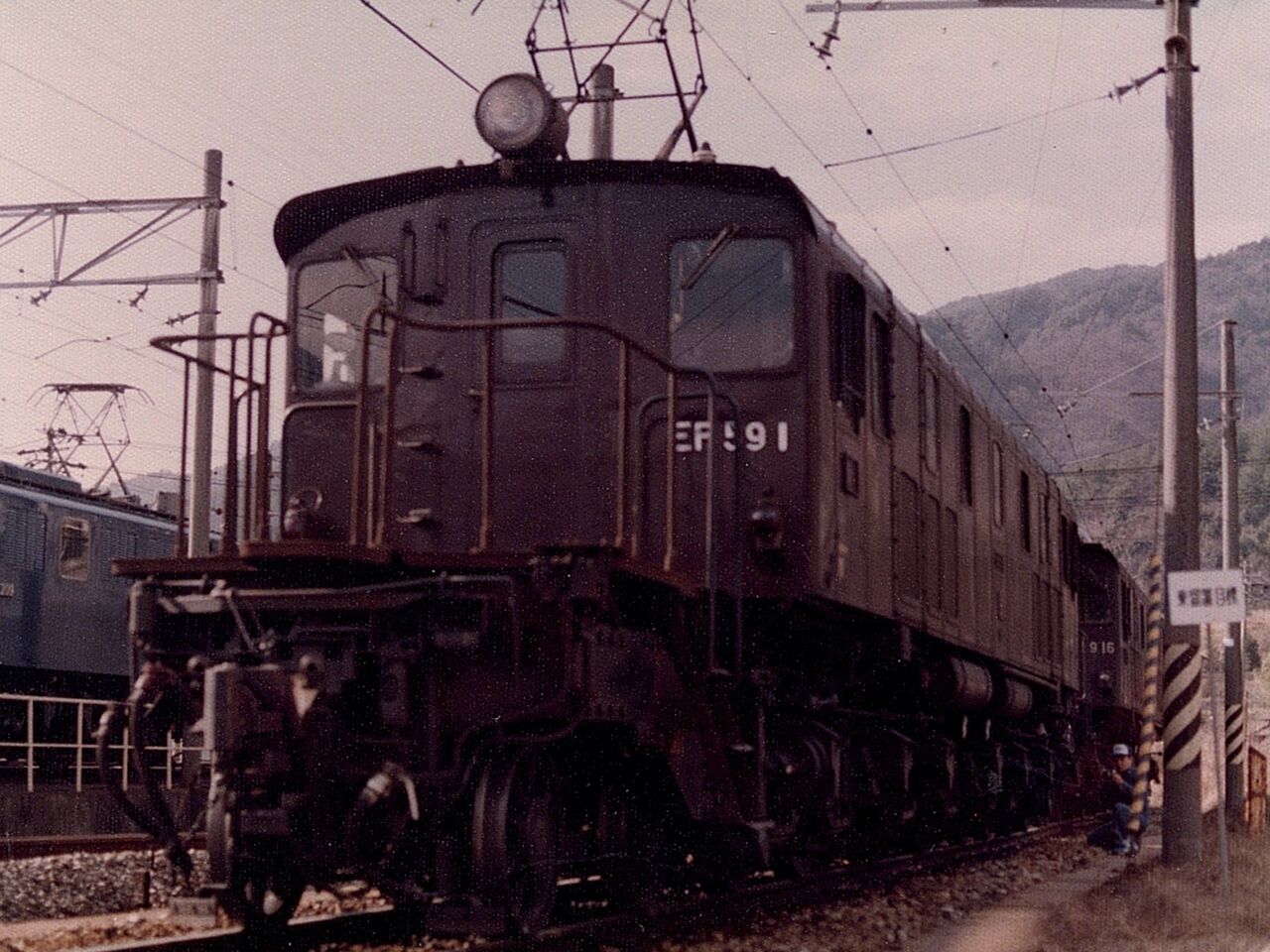 【懐かしい鉄道写真】 EF59 1 : 生物実験室＆生物同好会＆鉄道愛好会