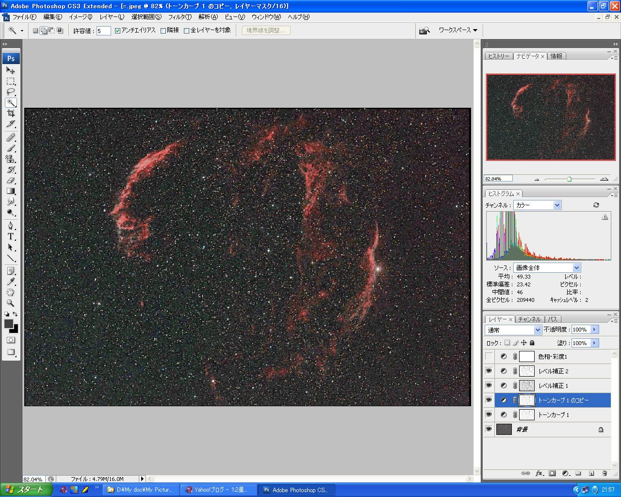 2009年08月05日 : 12星座を楽しもう