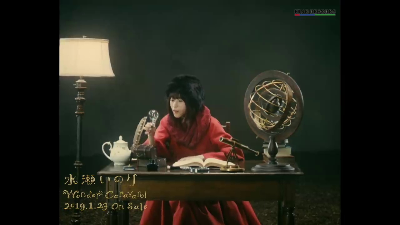 【水瀬いのり】7thシングル「Wonder Caravan！」のMVが公開。TVアニメ「えんどろ～！」のEDテーマ！ | 声優メモ帳