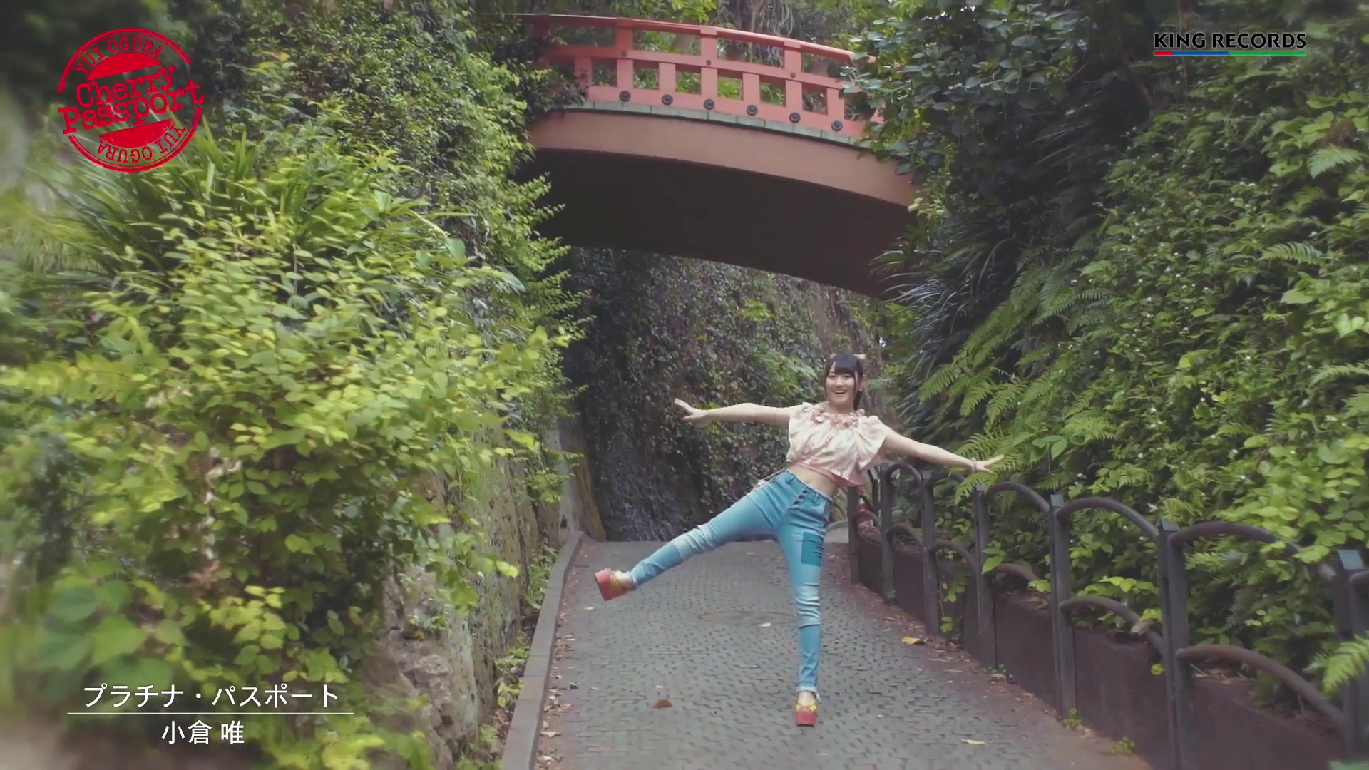 【小倉唯】2ndアルバム「Cherry Passport」のジャケット写真、リード曲「プラチナ・パスポート」のMVが公開(画像大量) | 声優メモ帳