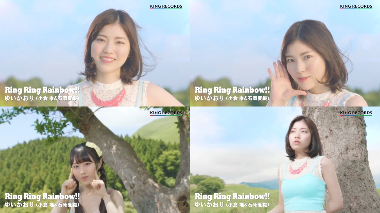 【小倉唯、石原夏織】ゆいかおり「Ring Ring Rainbow!!」のミュージックビデオが公開。唯ちゃんの三つ編みおさげ＆ポニーテール、キャリさんの投げキッスは必見！ | 声優メモ帳