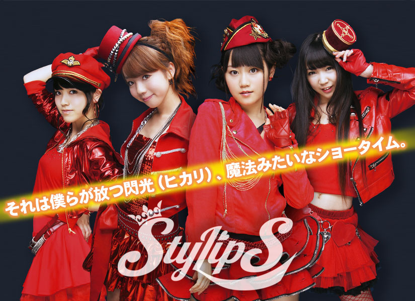 【小倉唯、石原夏織】アニメロサマーライブ 2013に小倉唯、ゆいかおり(小倉唯&石原夏織)が出演！ 他 | 声優メモ帳