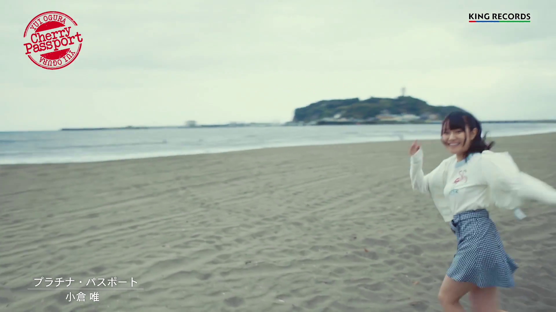 【小倉唯】2ndアルバム「Cherry Passport」のジャケット写真、リード曲「プラチナ・パスポート」のMVが公開(画像大量) | 声優メモ帳