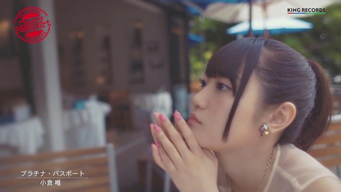 【小倉唯】2ndアルバム「Cherry Passport」のジャケット写真、リード曲「プラチナ・パスポート」のMVが公開(画像大量) | 声優メモ帳