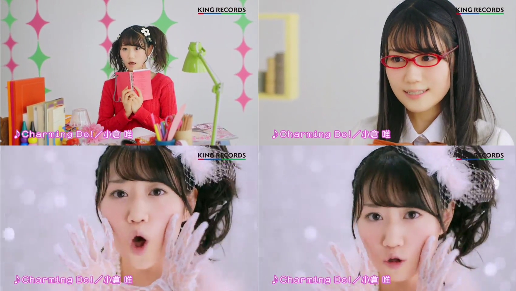 【小倉唯】3rdシングル「Charming Do!」のミュージックビデオが公開！ | 声優メモ帳