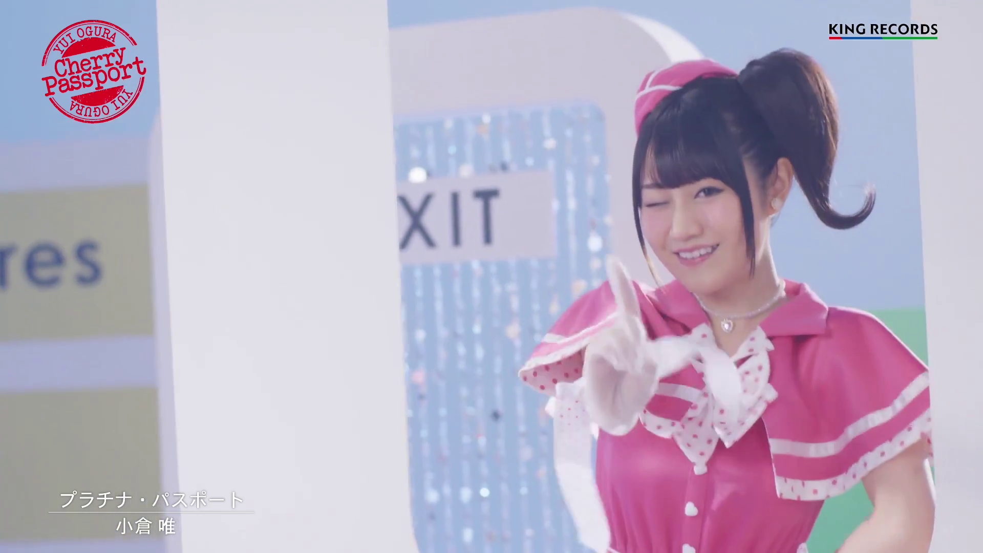 【小倉唯】2ndアルバム「Cherry Passport」のジャケット写真、リード曲「プラチナ・パスポート」のMVが公開(画像大量) | 声優メモ帳